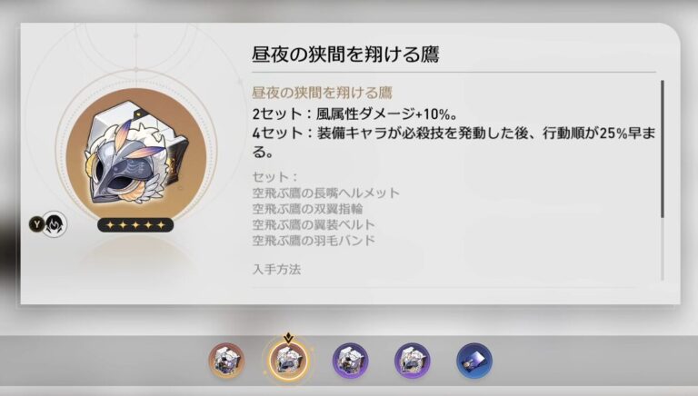 Honkai: Star Rail Action & SPD Calculator | Rarittel Blog